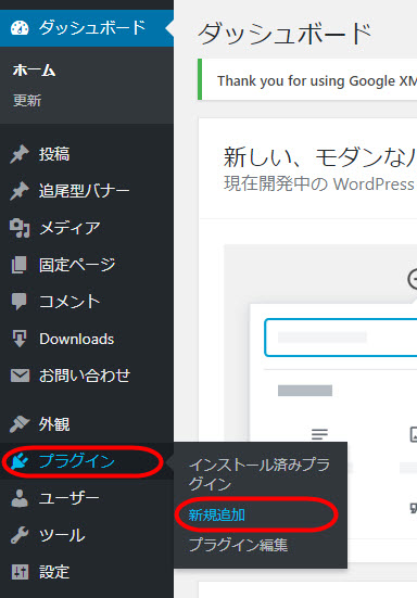WordPress Download Managerの使い方【操作方法】 | タイクツマッカートニー|退屈はすべてを手に入れる